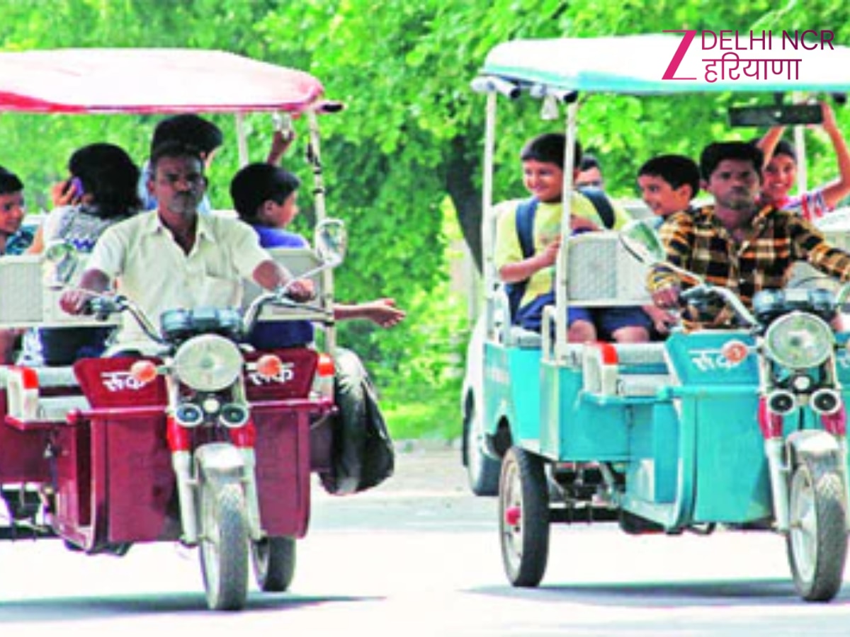 Delhi E-Rikshaw Fare Hike: दिल्ली में महंगा होगा ई-रिक्शा का किराया! 10 ...