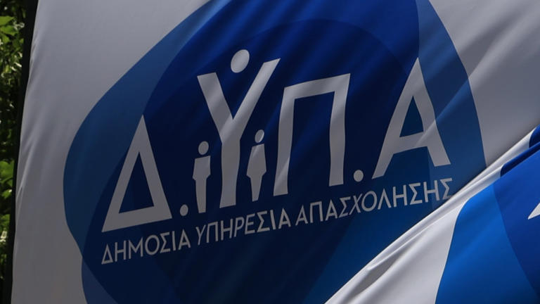 Βέροια: Στο αυτόφωρο ζευγάρι για επεισόδιο σε ΔΥΠΑ