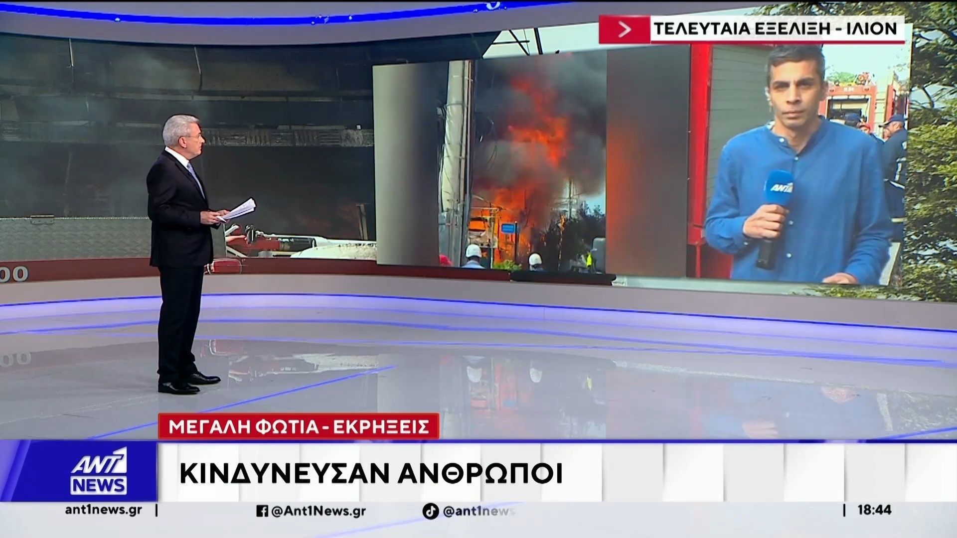 Στις φλόγες ολόκληρη πολυκατοικία στο Ίλιον