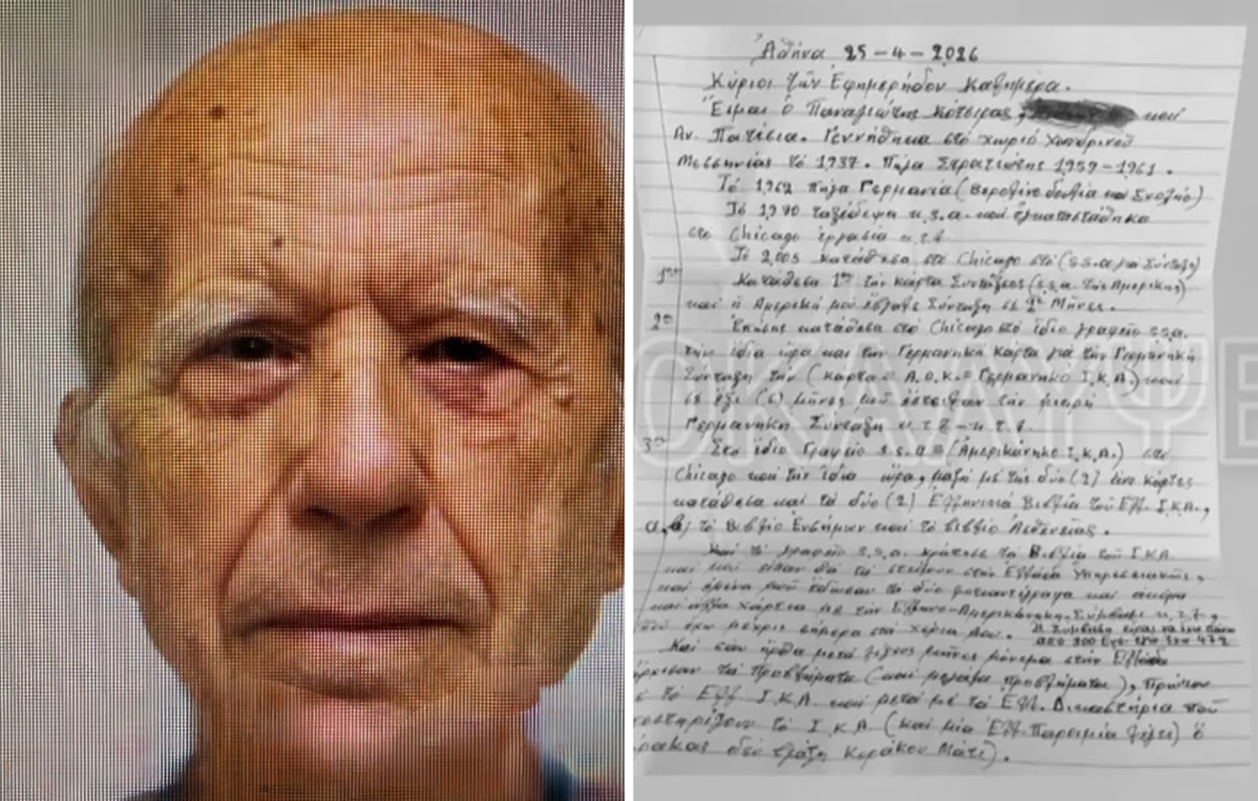 Το μανιφέστο του 89χρονου πιστολέρο – «Ένα αδέσποτο σκυλί, του κλώτσου ...