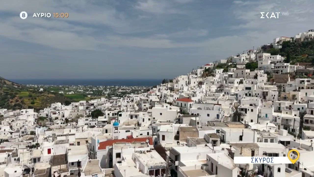 Όπου υπάρχει Ελλάδα | Χαλκίδα - Σκύρος | Trailer | 01/05/2026