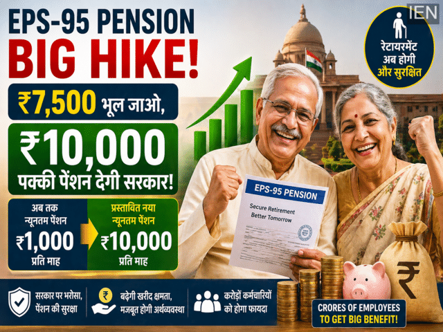 EPS-95 pension update: ₹10,000 minimum pension likely? Big relief may ...