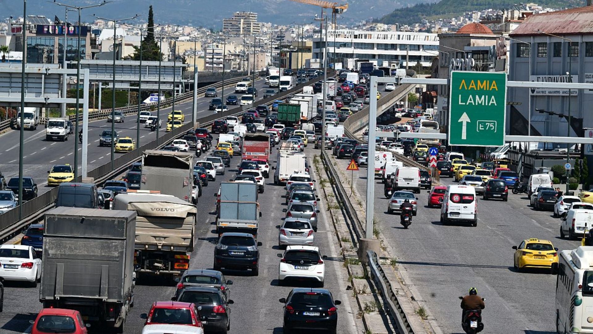 Ξεκίνησε η έξοδος του τριημέρου