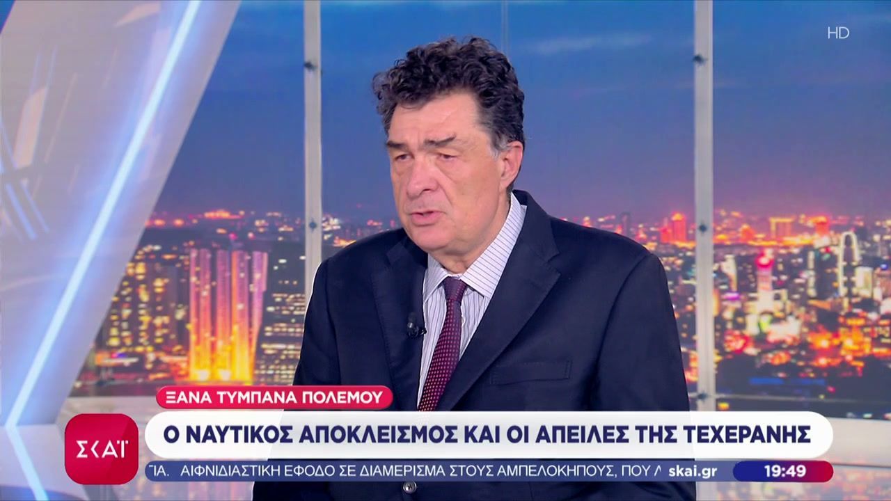 Το σχόλιο του Αλέξη Παπαχελά - Ο ναυτικός αποκλεισμός και οι απειλές ...