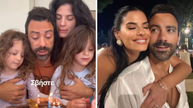 Γενέθλια για τον Σάκη Τανιμανίδη: Η έκπληξη της Χριστίνας Μπόμπα και ...