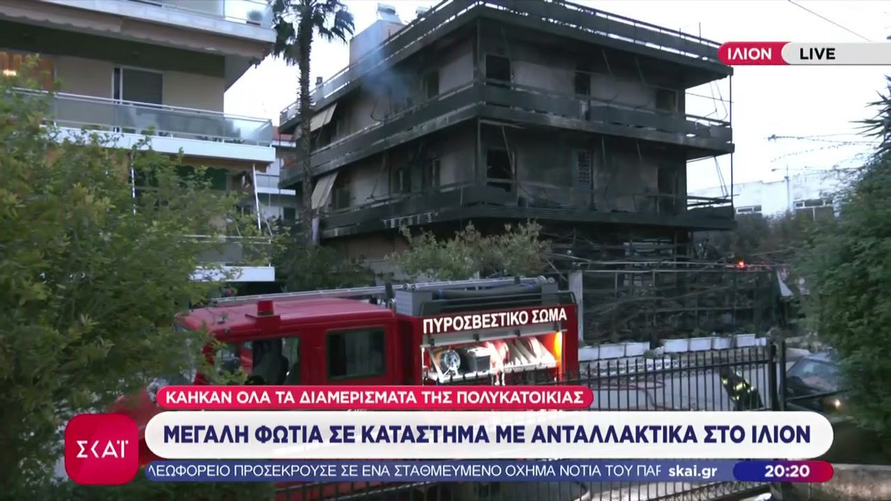 Μεγάλη φωτιά σε κατάστημα με ανταλλακτικά στο Ίλιον - Κάηκαν όλα τα ...