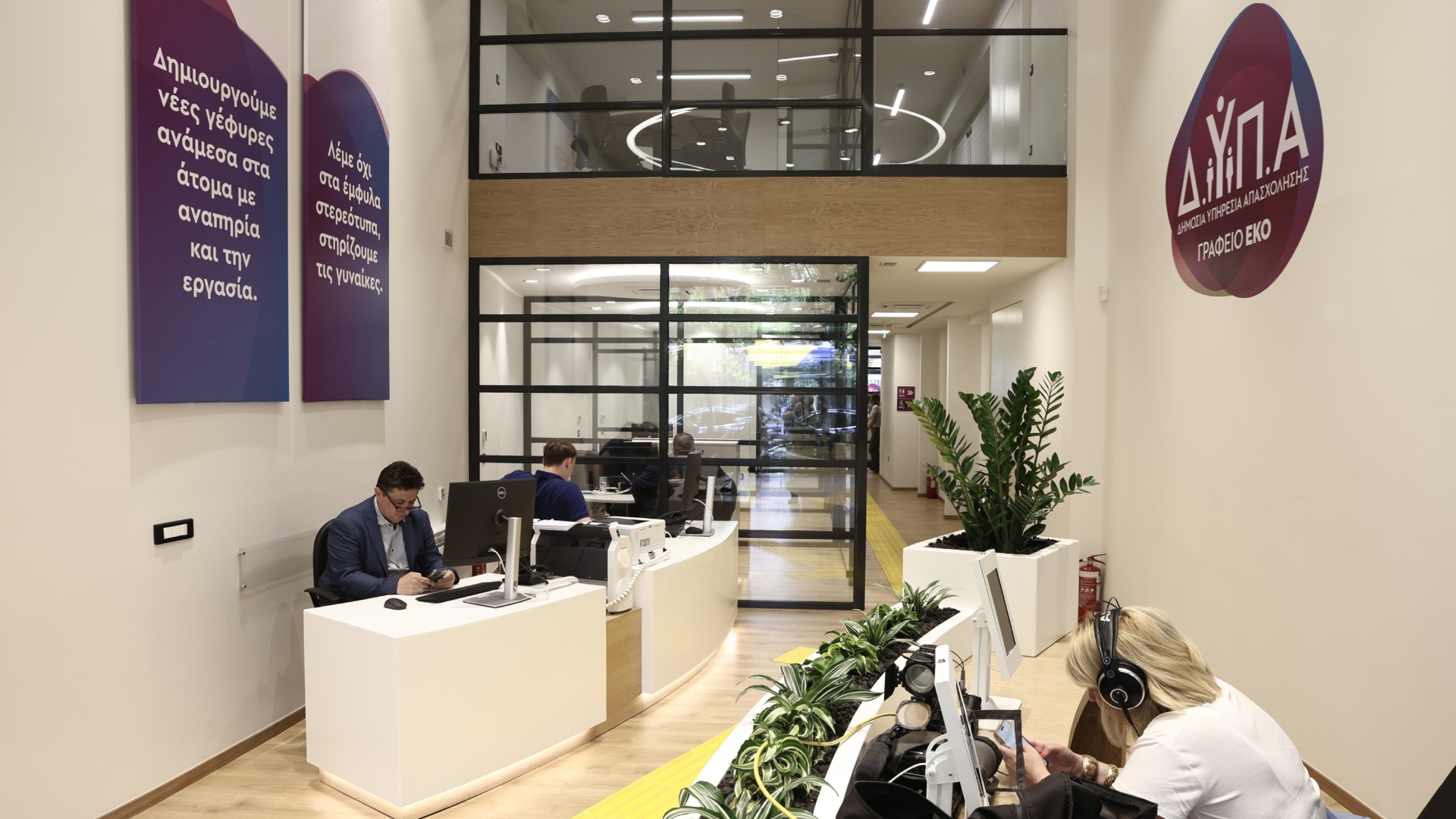 Βέροια: Στο αυτόφωρο ζευγάρι για επεισόδιο στη ΔΥΠΑ