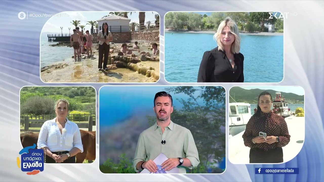 Το «Όπου υπάρχει Ελλάδα» ζωντανά από Σκύρο και Εύβοια
