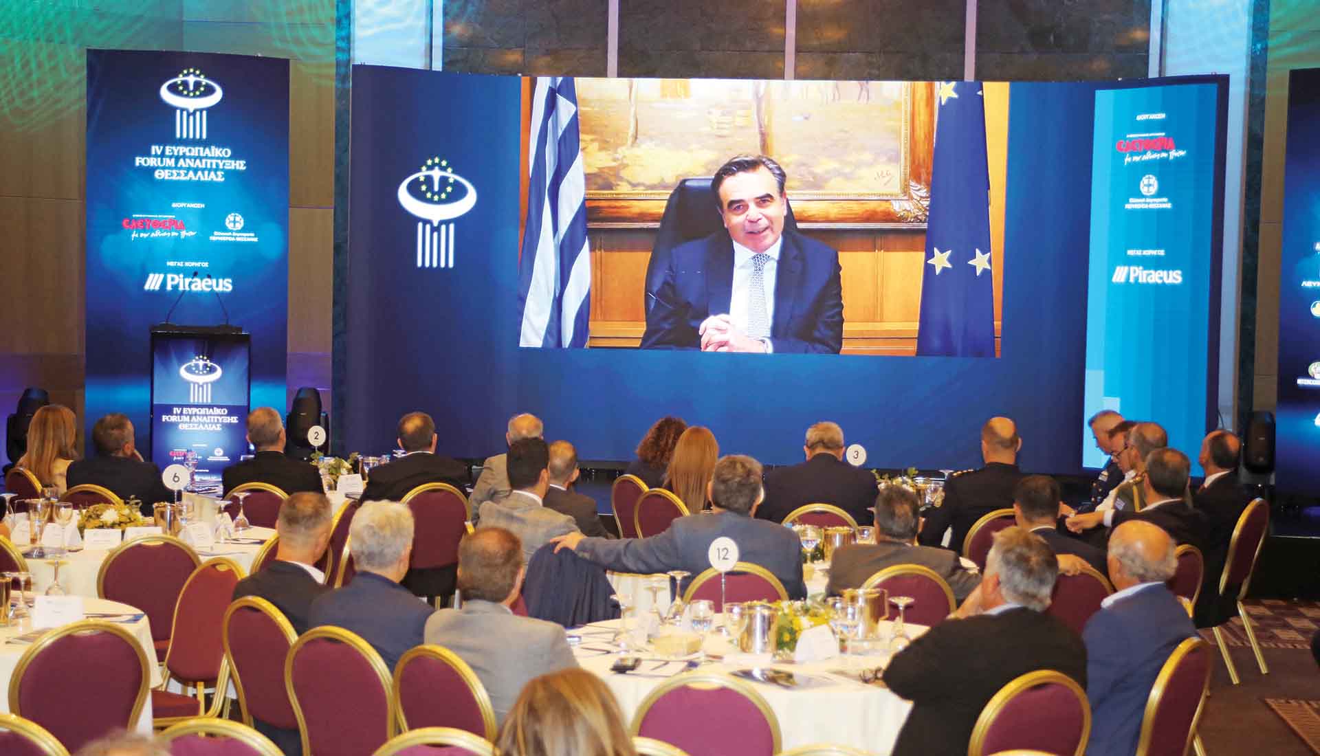 IV Ευρωπαϊκό Forum Ανάπτυξης Θεσσαλίας: Ο Μαργαρίτης Σχοινάς ...