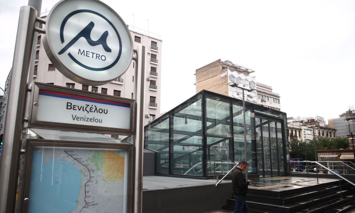 Θεσσαλονίκη: Πολύωρη αναστολή τεσσάρων σταθμών στο μετρό την Πρωτομαγιά