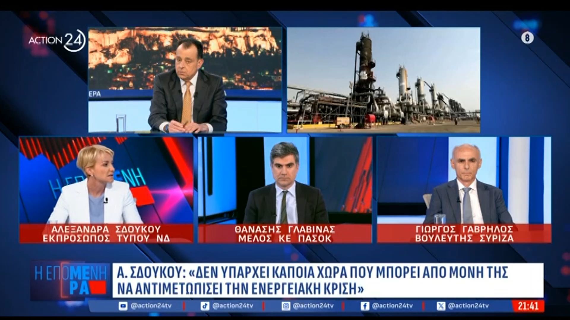 Α. Σδούκου: «Δεν πρόκειται να αφήσουμε αβοήθητο κανένα συμπολίτη ...