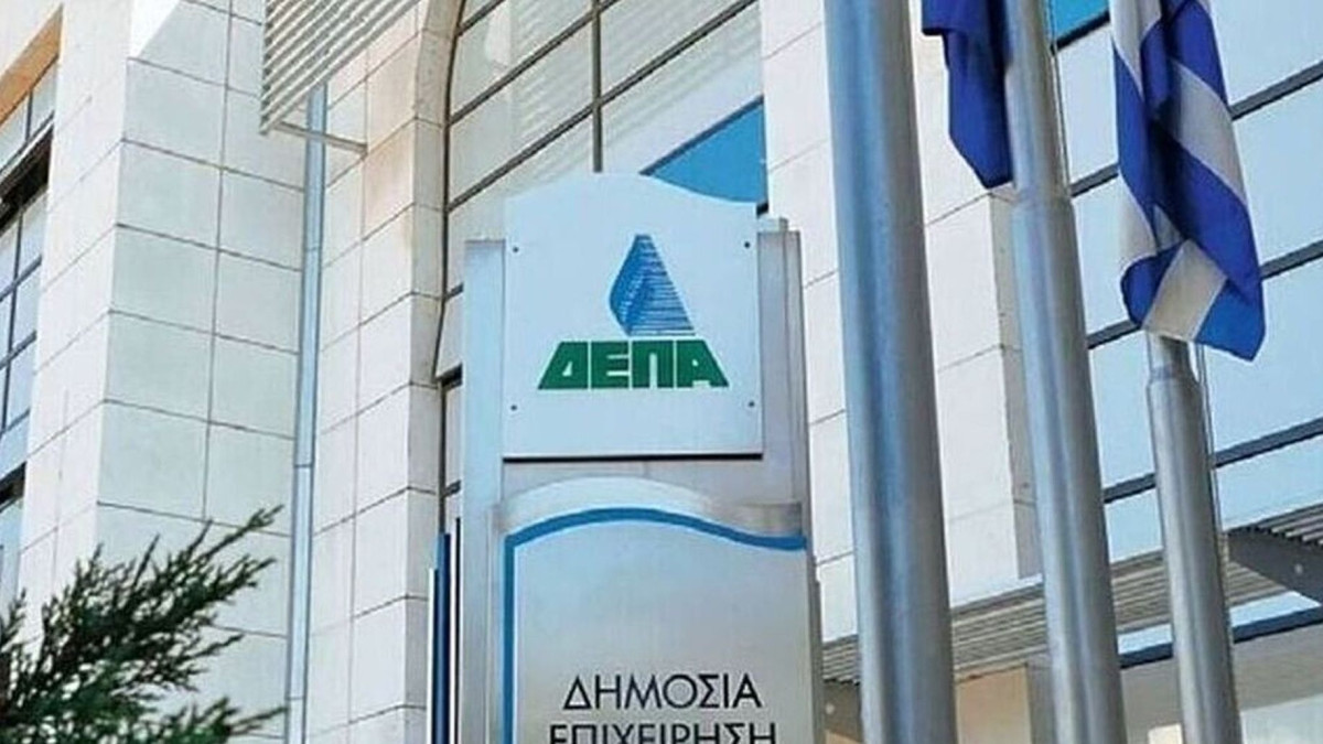 Η ΔΕΠΑ Εμπορίας κέρδισε τον διαγωνισμό της Bulgartransgaz για την ...