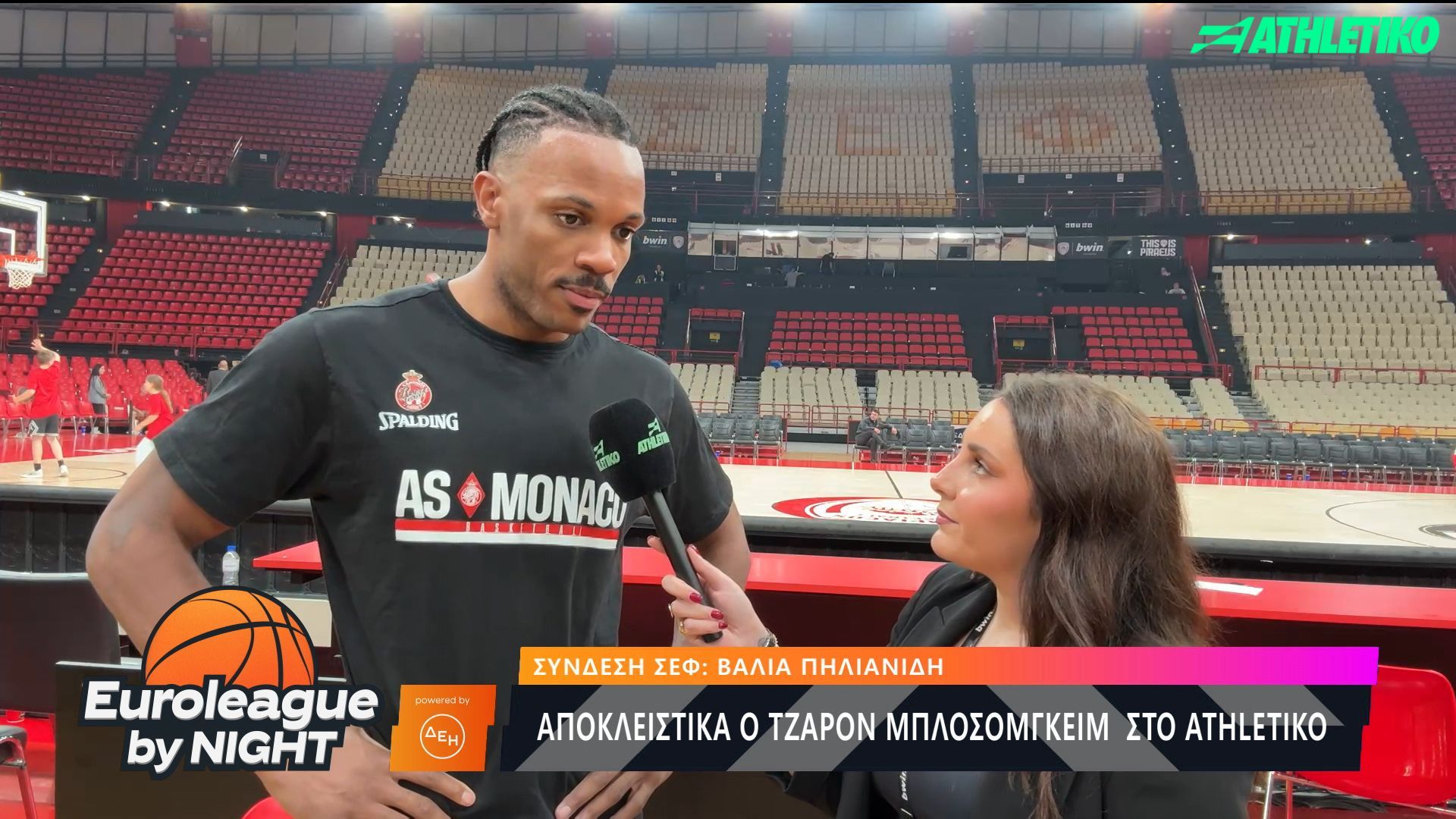 Ο Μπλόσομγκεϊμ για τη νέα ήττα της Μονακό από τον Ολυμπιακό - Η ...