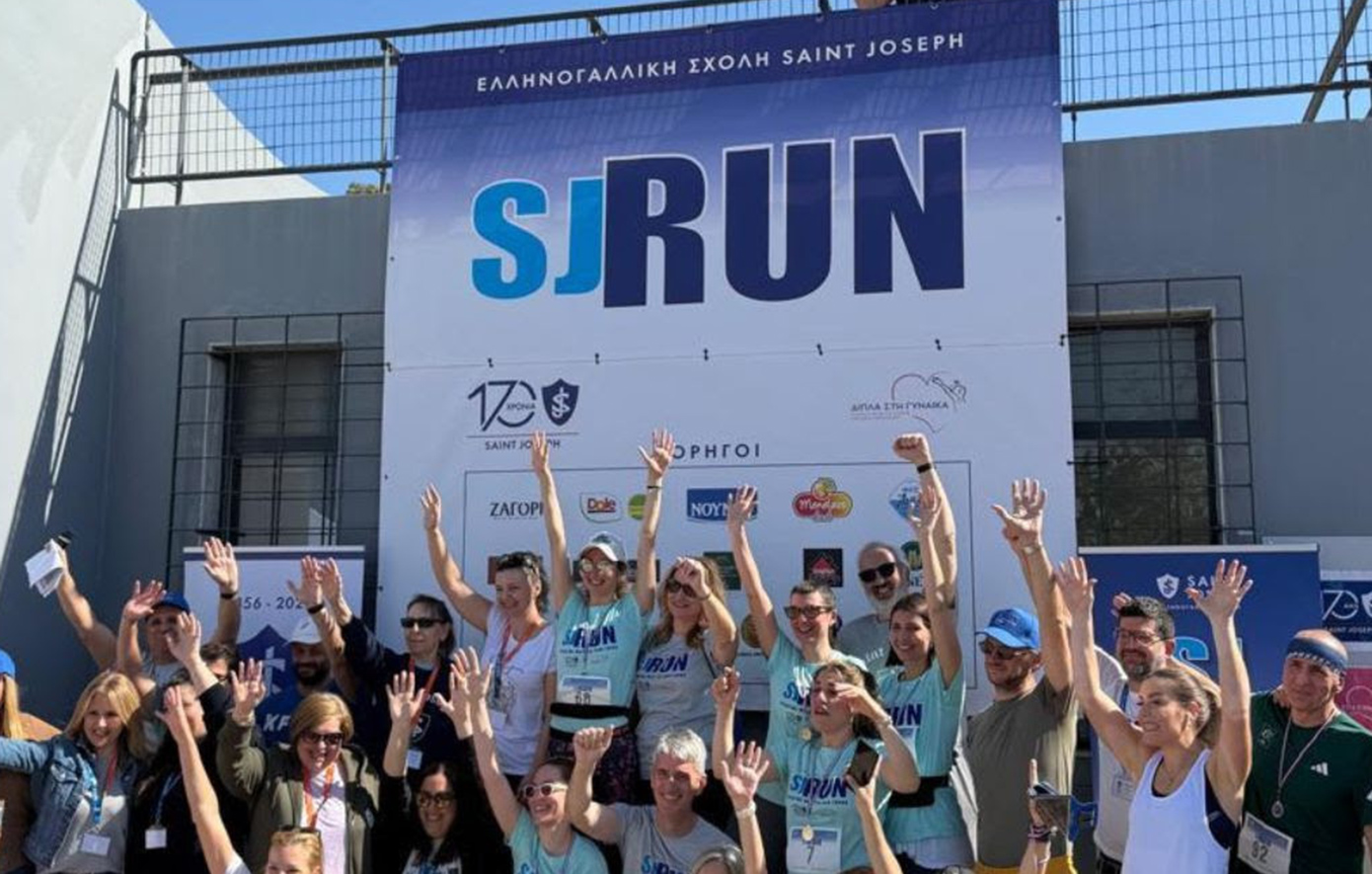 SJ RUN 2026: Μια ενωτική πορεία προσφοράς από την Ελληνογαλλική Σχολή ...