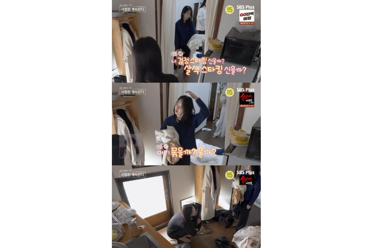 25기 영자, 데이트 라이벌 25기 순자에 스타일링 질문..."너무한 거아니냐"