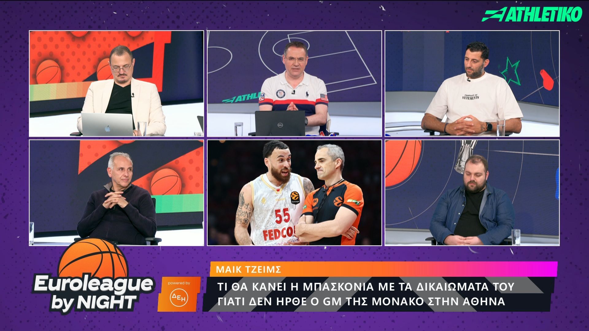 Τα μεταγραφικά σενάρια στη Euroleague - Τι ισχύει για ΜακΙντάιρ και ...