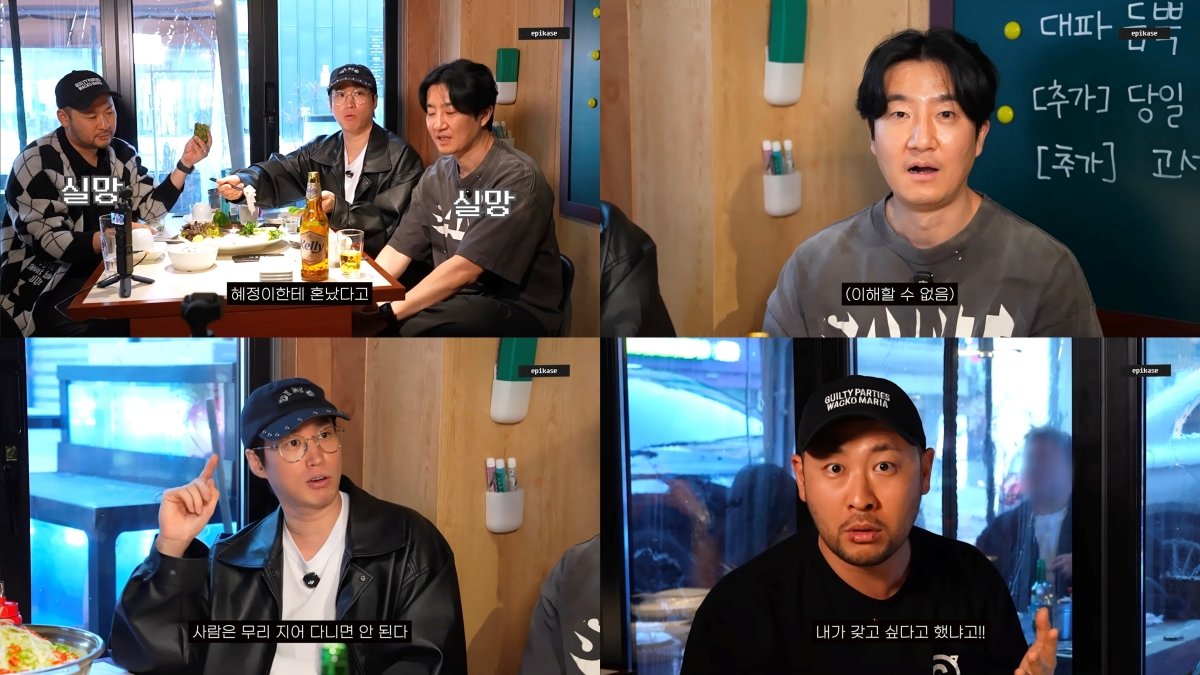 타블로 “아이 앞 새치기 분노”…민폐 러닝크루도 저격 (EPIKASE)