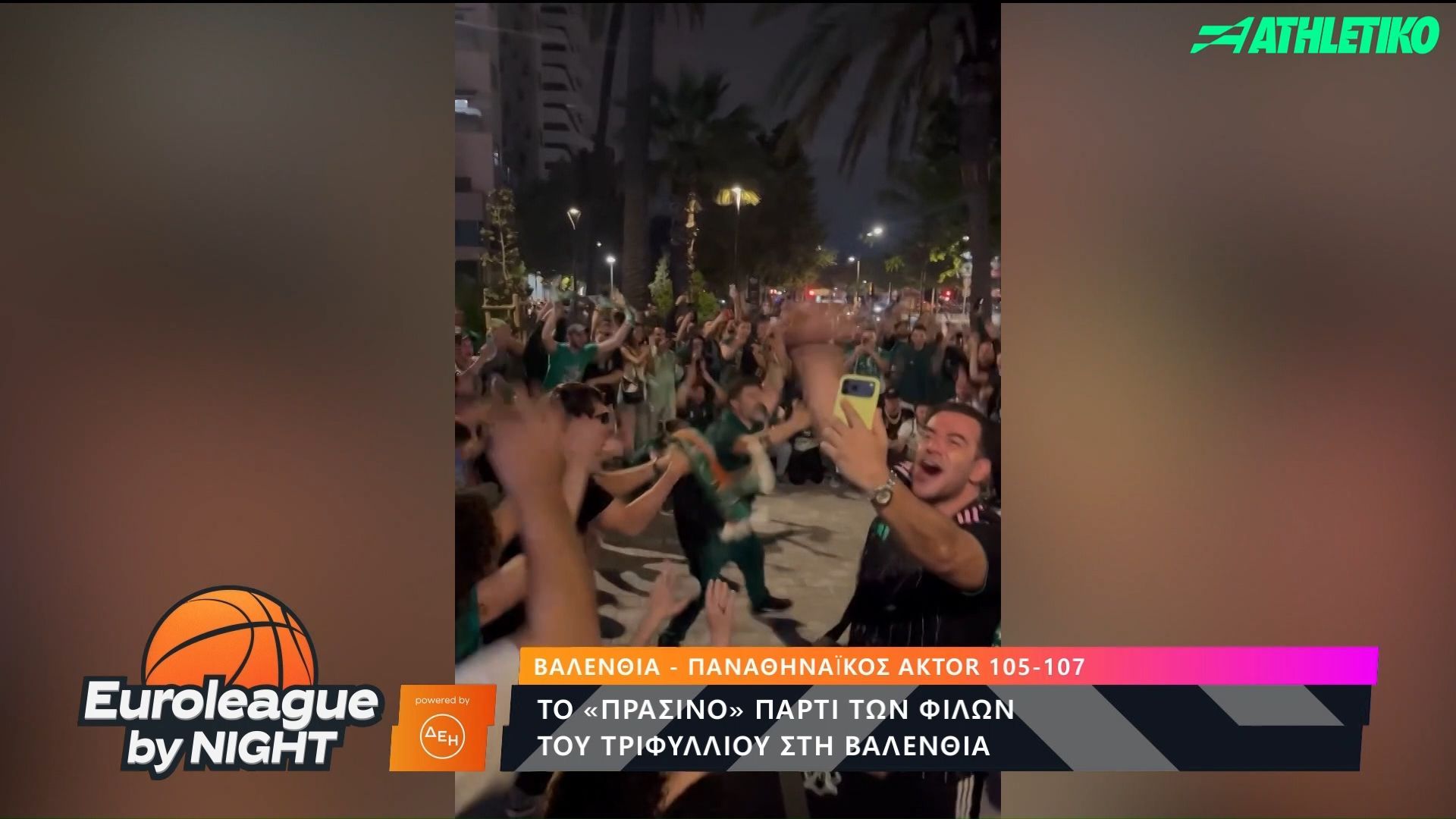 Το «πράσινο» πάρτι των φίλων του Παναθηναϊκού στη Βαλένθια