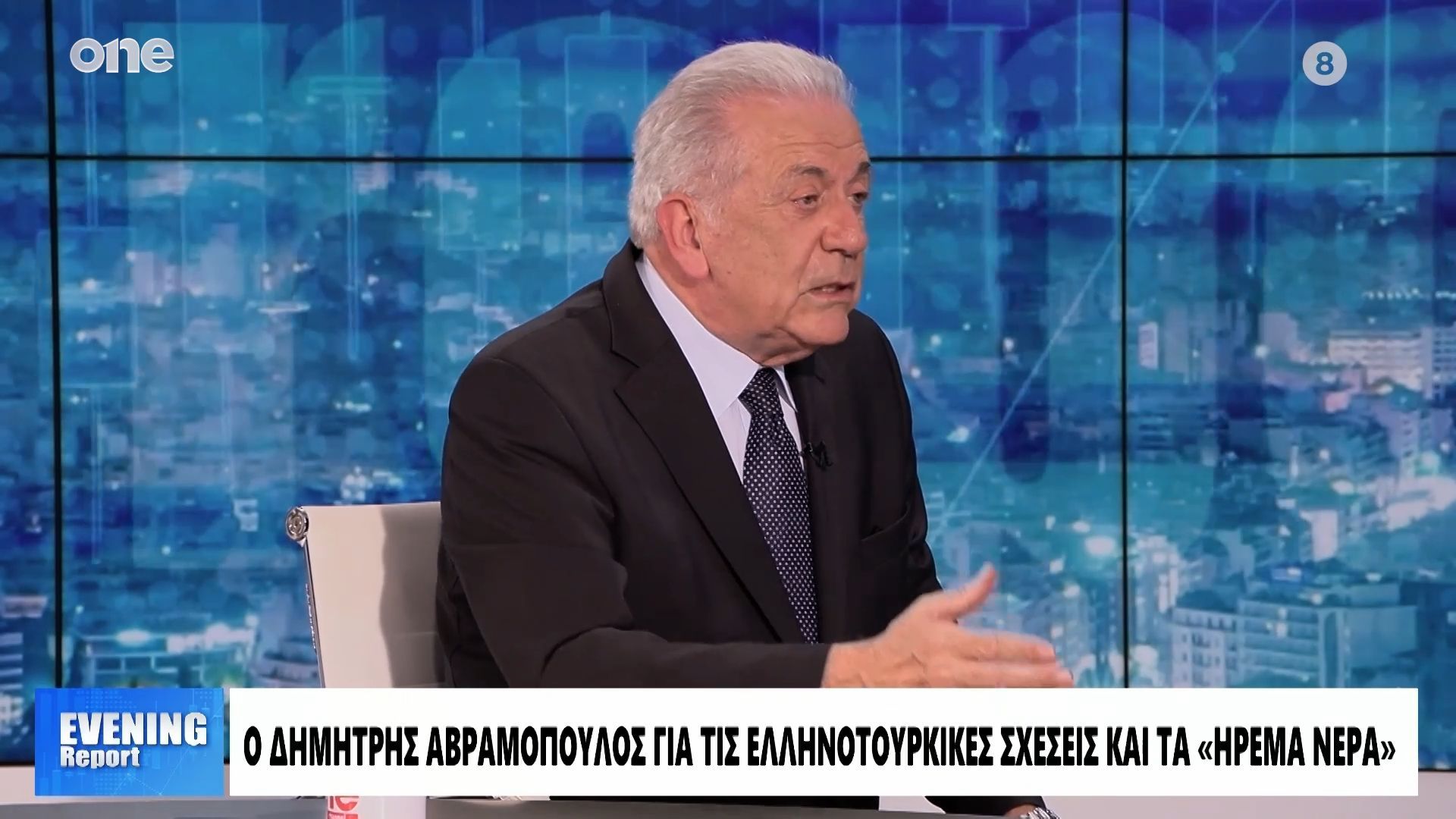 Αβραμόπουλος: «Πολέμαρχοι υπάρχουν σε όλες τις χώρες - Τι συμβαίνει ...