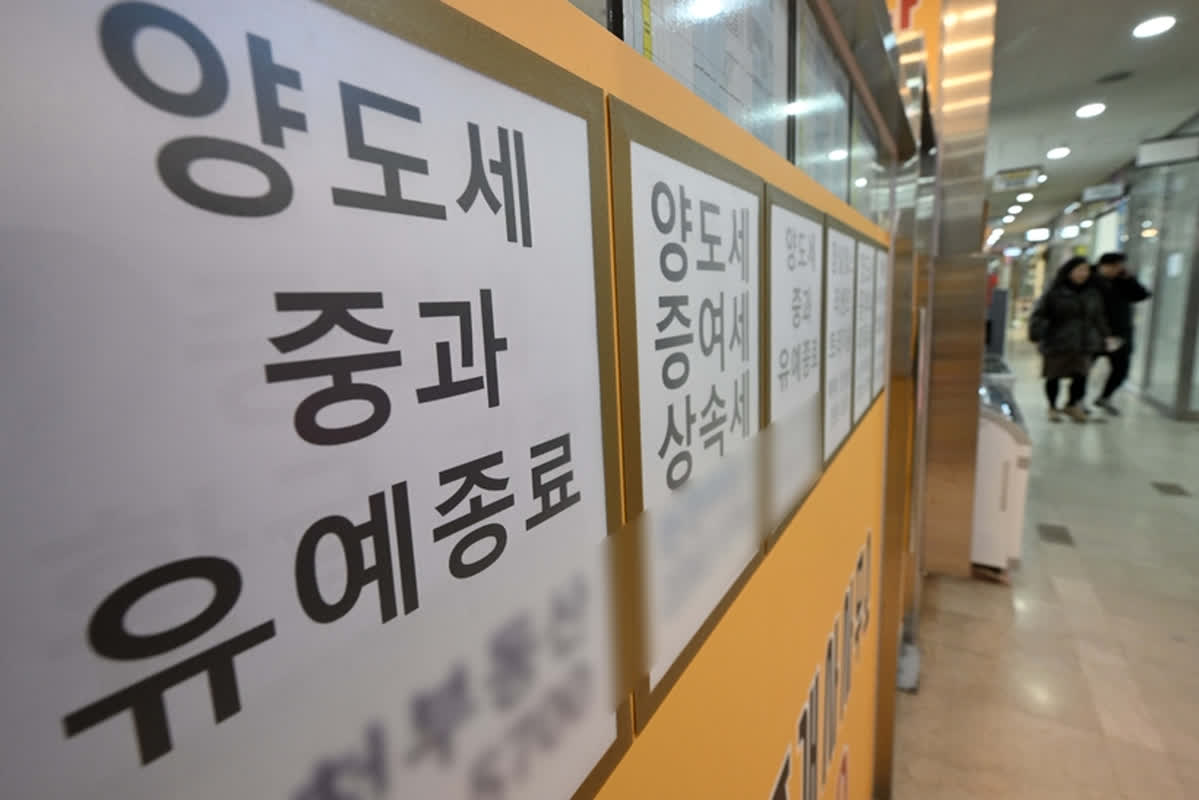 “버티는 세금이 더 무섭다”… 9일 양도세 중과 부활, 부동산 향방은?