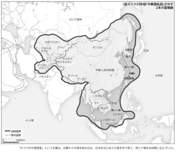 Chiang Kai-shek's secret bid to reclaim Korea as Chinese vassal