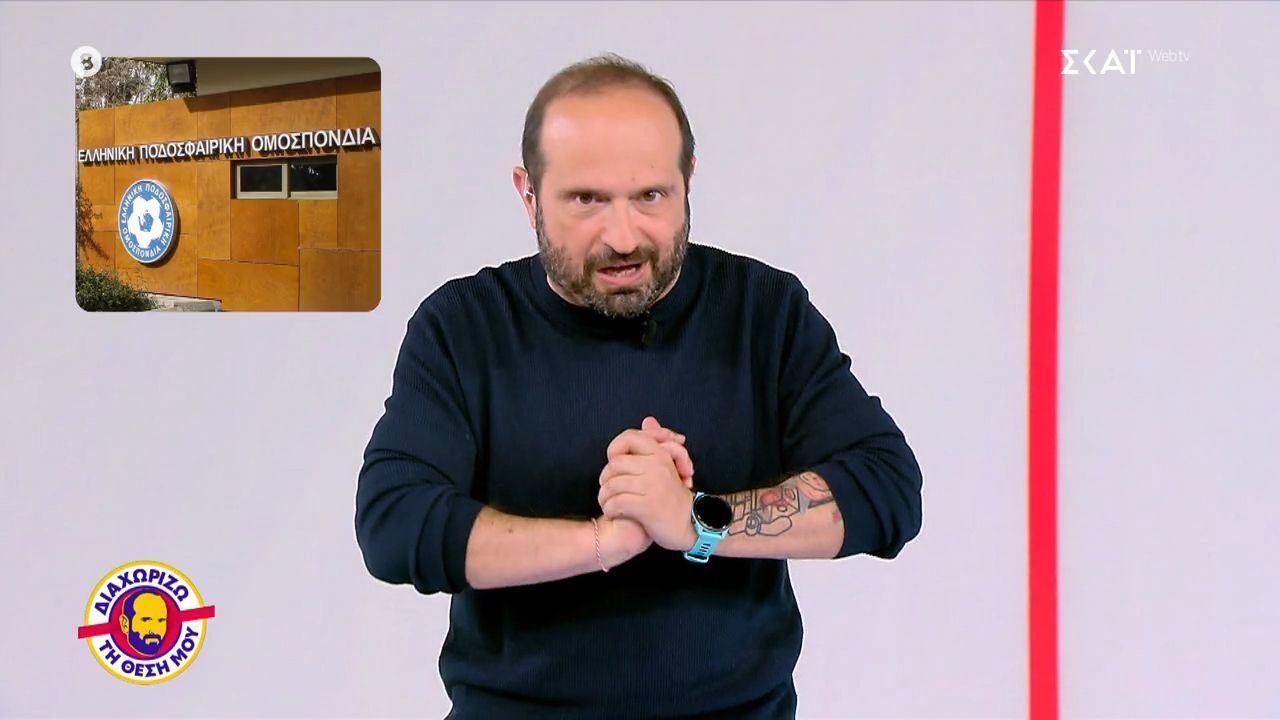 Διαχωρίζω τη θέση μου | 30/04/2026