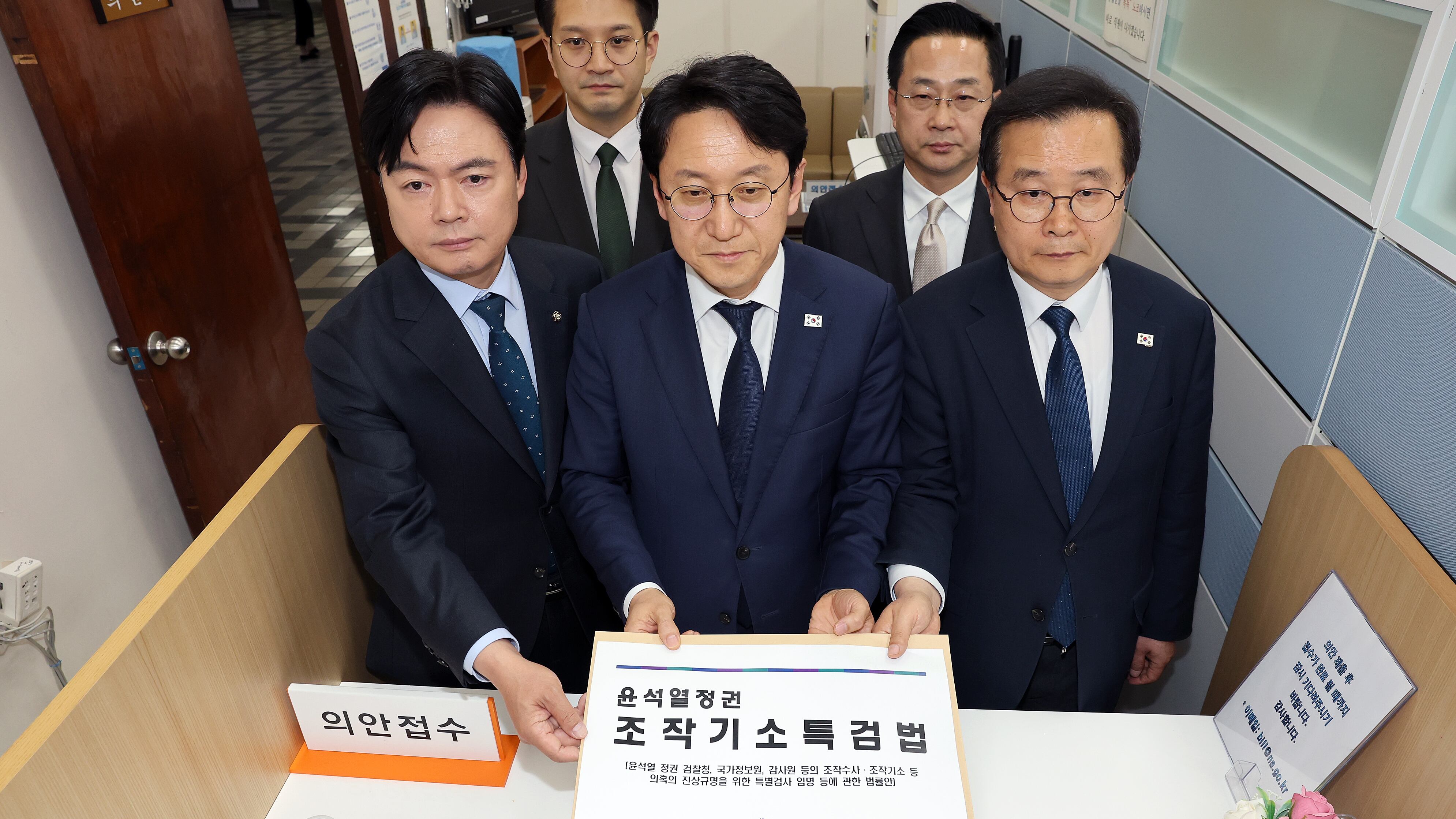 Special Prosecutor Act Grants President Indictment Dismissal