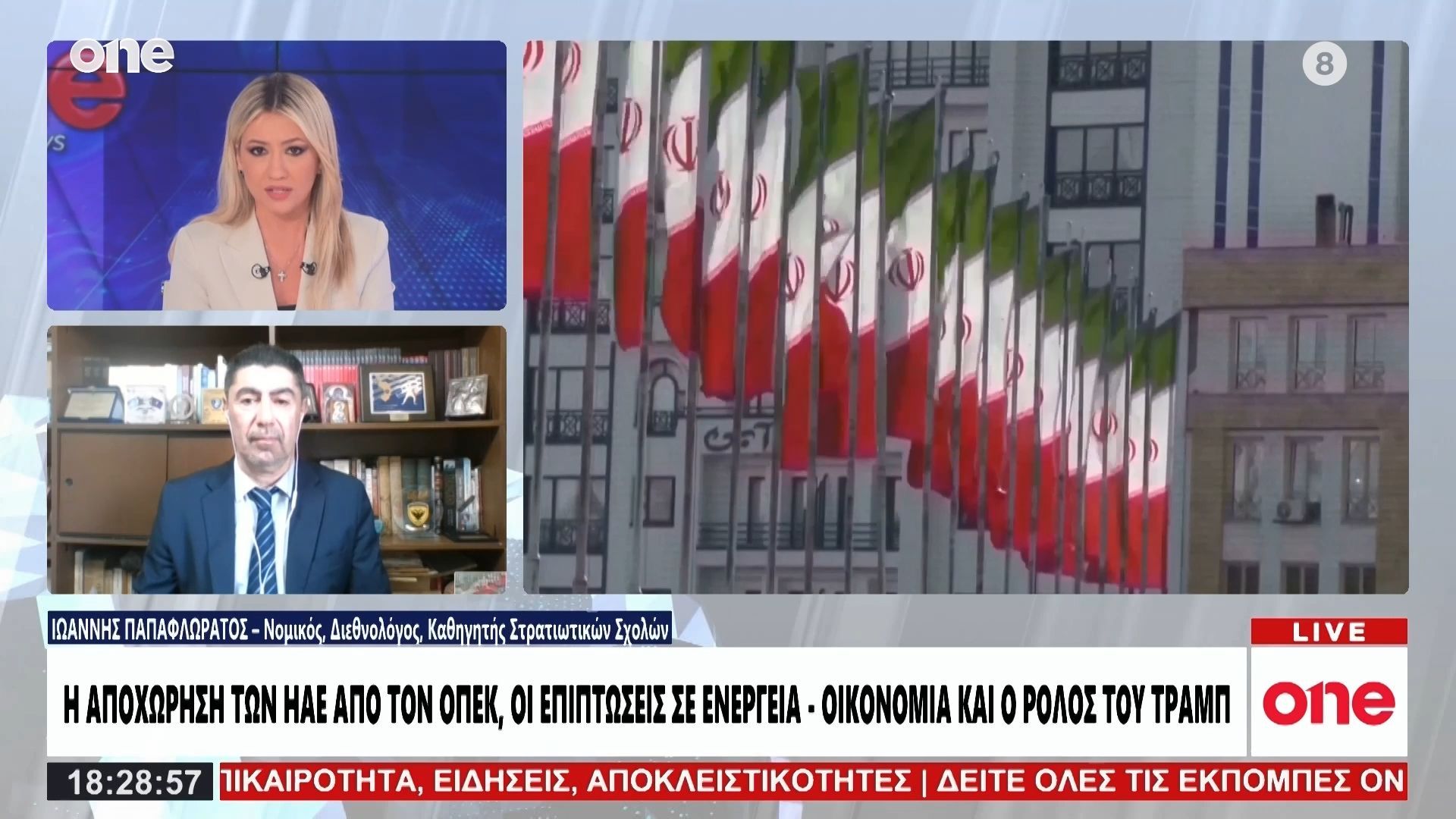 Παπαφλωράτος: «Η διπλωματία ανάμεσα σε ΗΠΑ και Ιράν πνέει τα λοίσθια ...