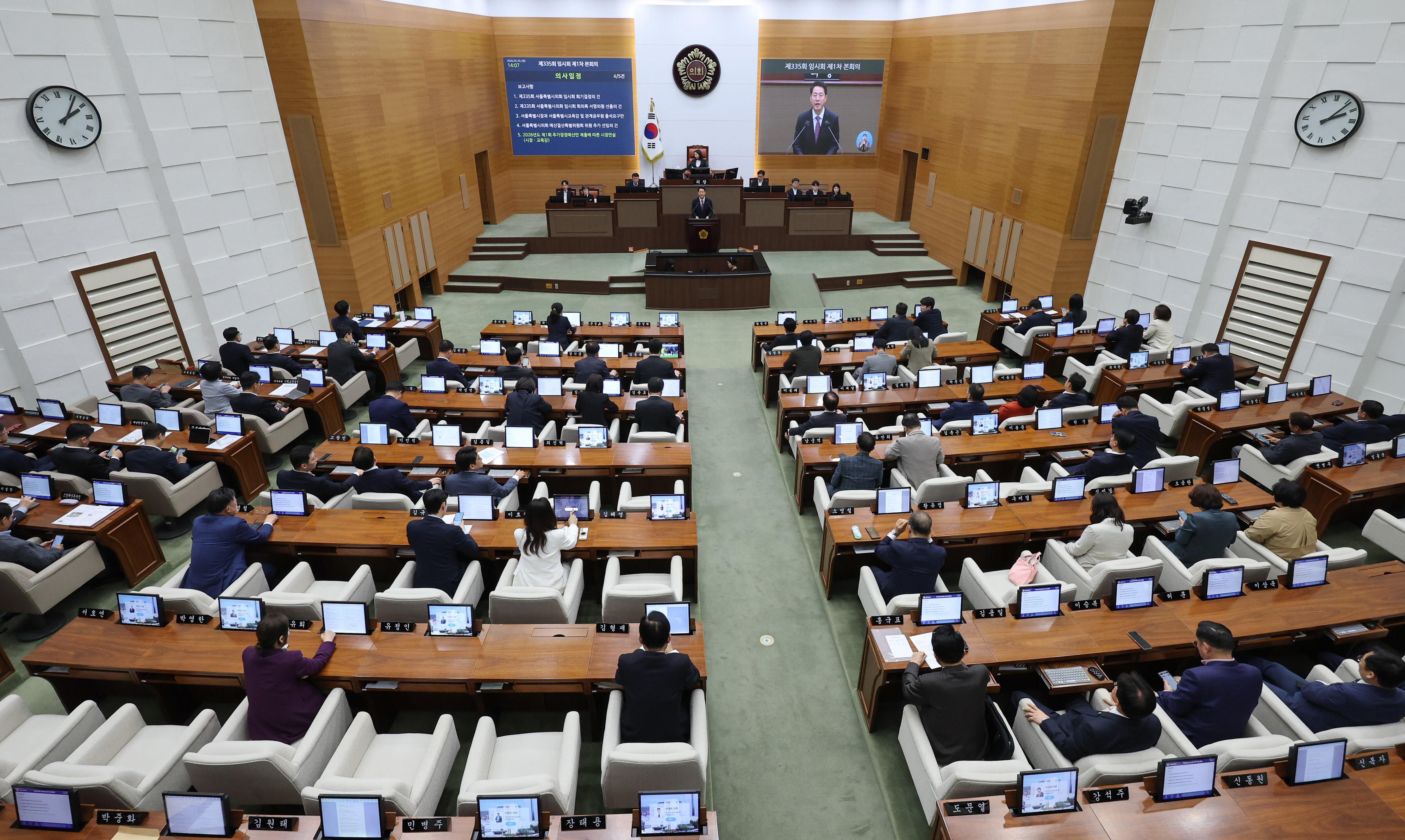 Exclusive: Seoul council members attend sessions, skip voting