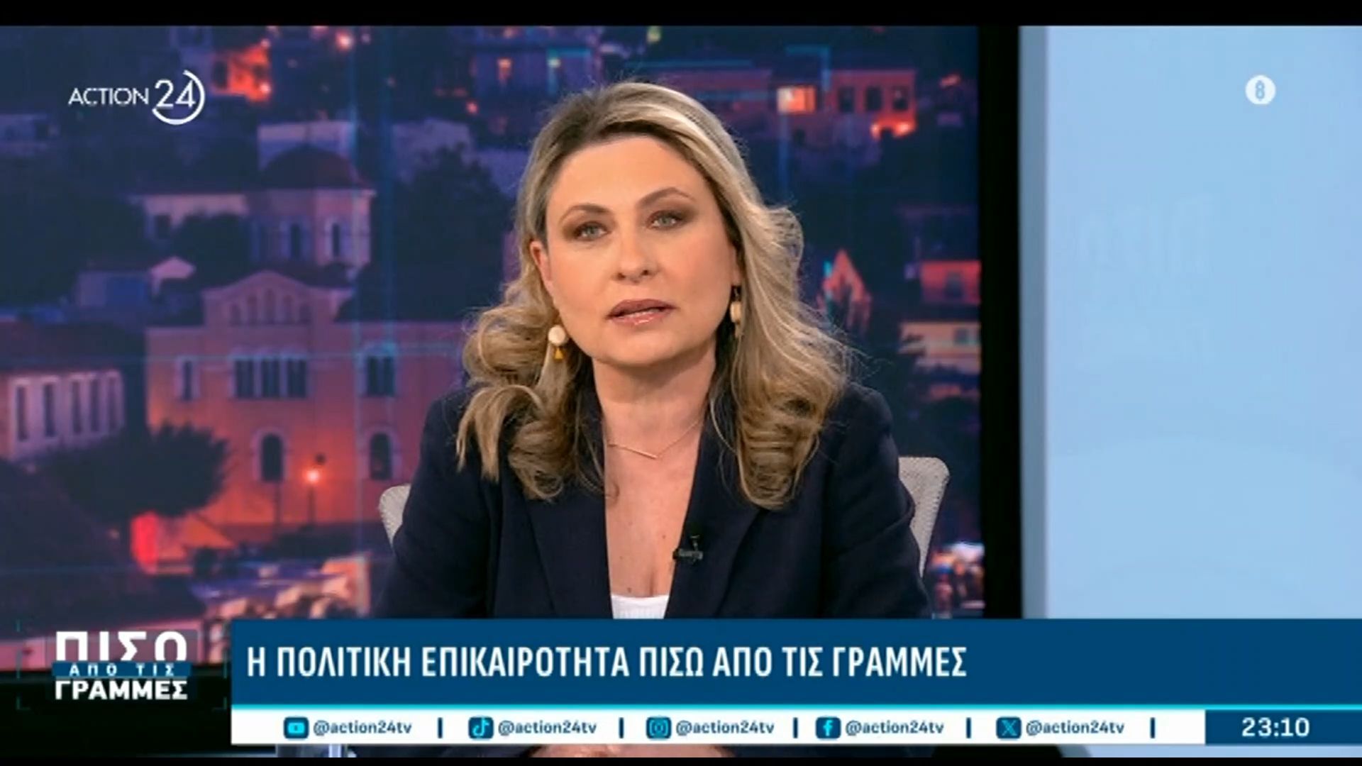 Χ. Αλεξοπούλου για ΟΠΕΚΕΠΕ: «Άδικο το κατηγορητήριο για όλους»