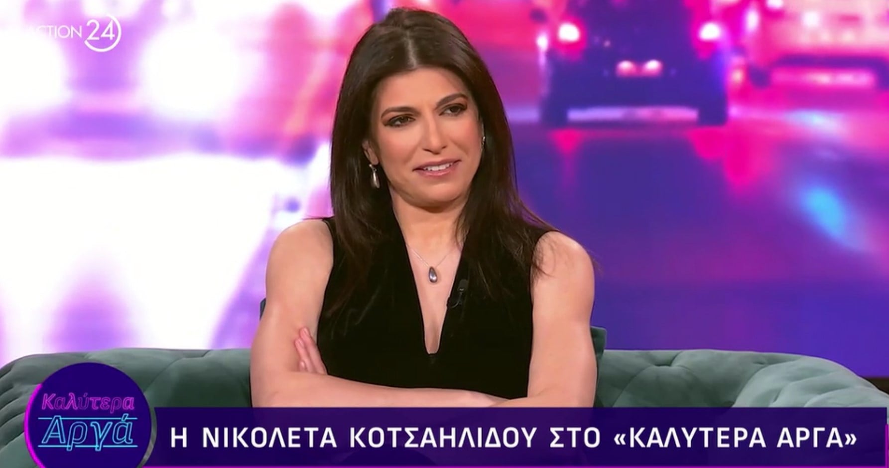 Νικολέτα Κοτσαηλίδου για την πίεση που δεχόταν επειδή «αγορόφερνε ...