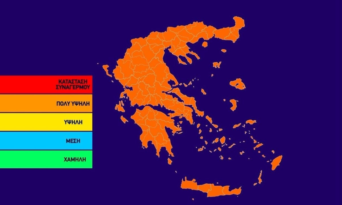 Φωτιά: Ο χάρτης πρόβλεψης κινδύνου πυρκαγιάς για τη Δευτέρα 4 Μαΐου