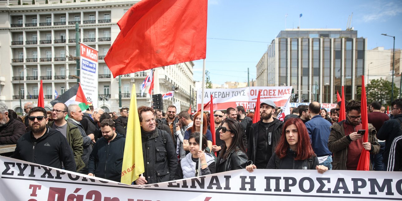 Πρωτομαγιά: Συγκεντρώσεις και δράσεις σε όλη τη χώρα - Οι ώρες και οι ...