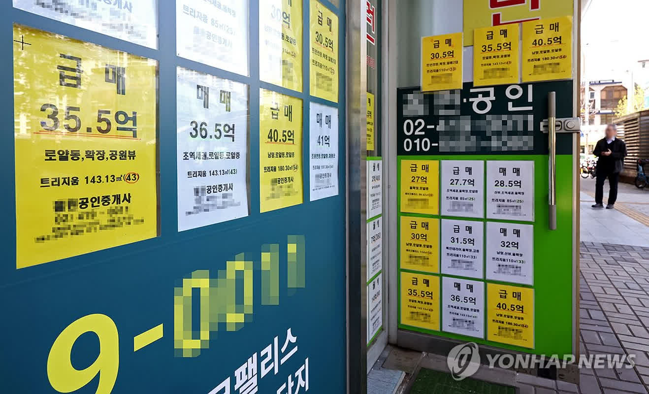 다주택자 양도세 중과 유예 9일 종료…4년 만에 재시행