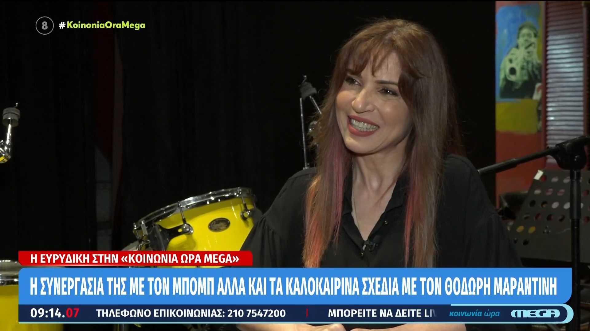 Η Ευριδίκη ταξιδεύει την «Κοινωνία Ώρα MEGA» στις... γειτονιές της Γαλλίας