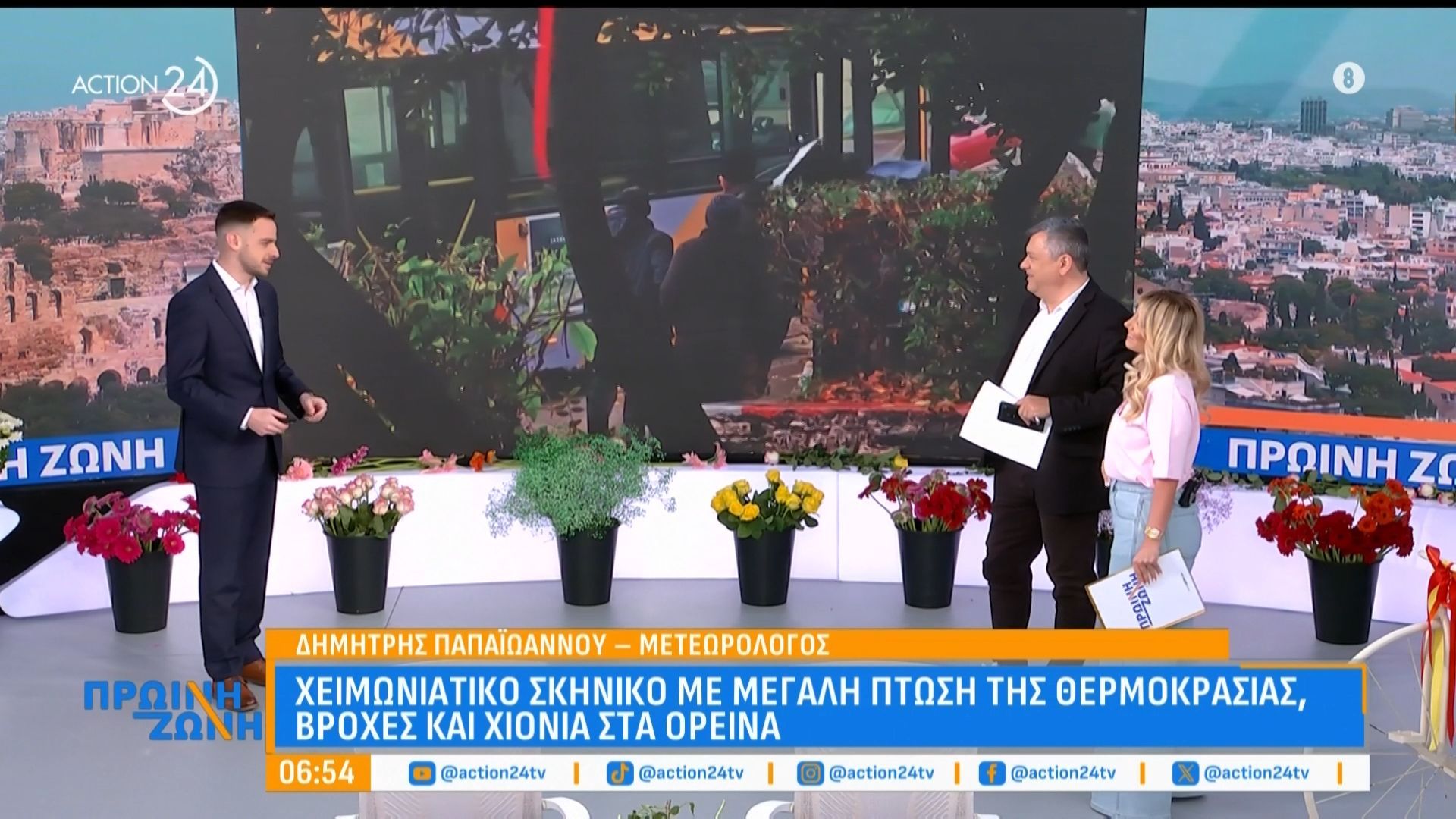 Άστατος καιρός το Σαββατοκύριακο με πτώση θερμοκρασίας και βοριάδες