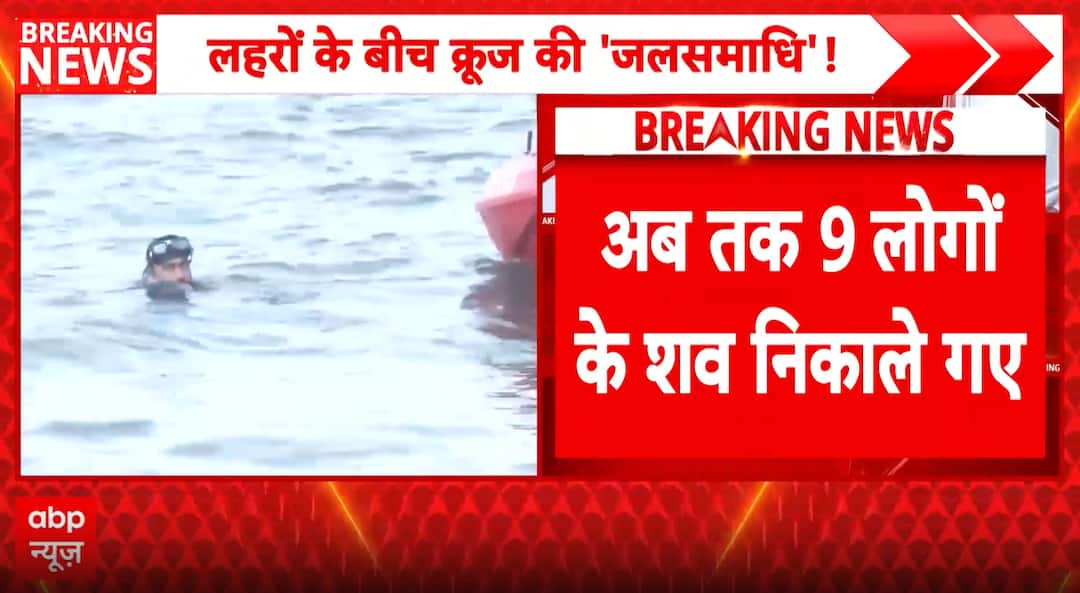 Bargi Dam tragedy: 9 dead, 6 missing after tourist cruise capsizes in ...