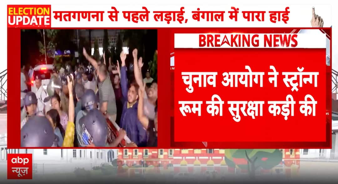 Breaking news: Kolkata strong rooms under tight security after EVM row ...