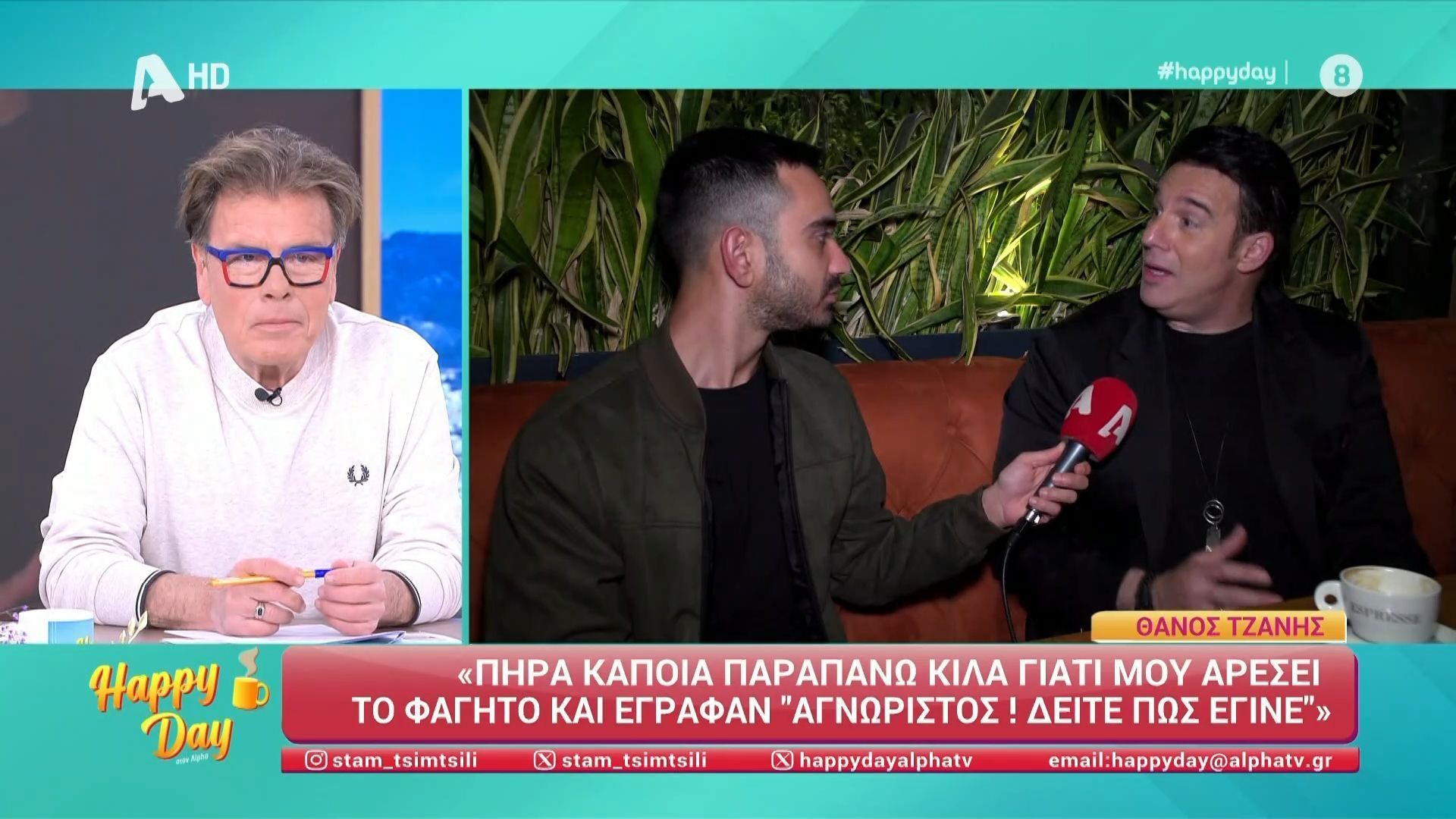 Θ. Τζάνης: «Πήρα κάποια κιλά παραπάνω γιατί μου αρέσει το φαγητό ...