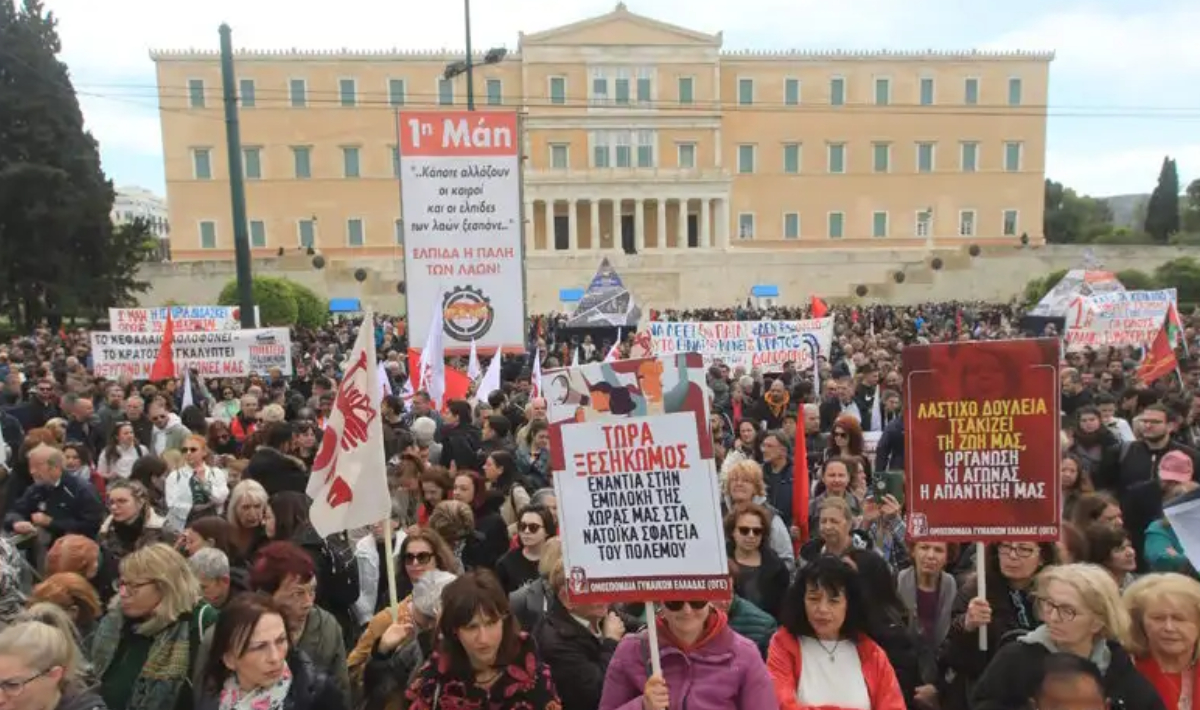 Πρωτομαγιά 2026: Τι ώρα ξεκινάνε οι απεργιακές συγκεντρώσεις σε όλη τη ...