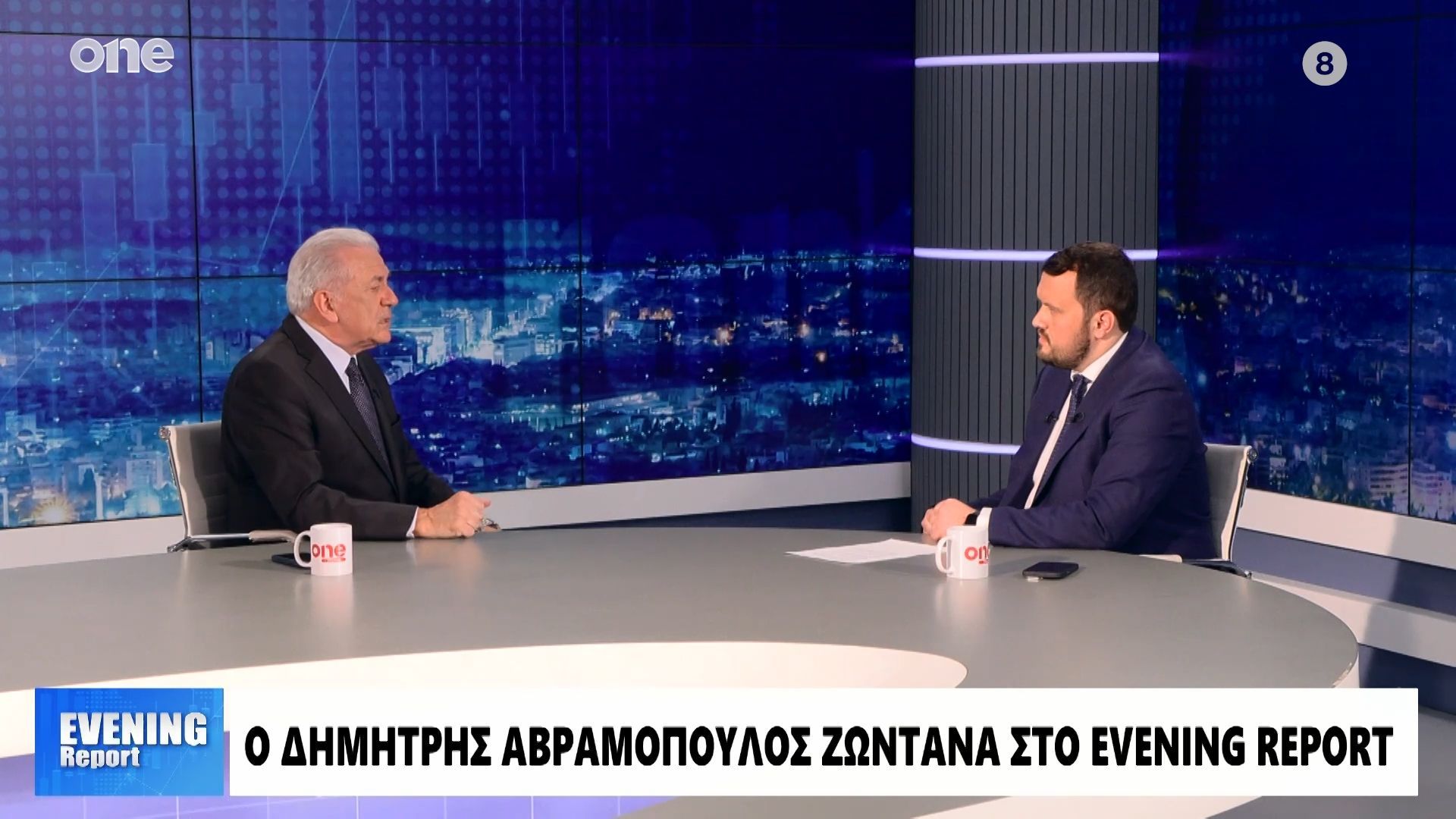 Αβραμόπουλος: «Λάθος εκτίμηση από τις ΗΠΑ για την ανθεκτικότητα του ...