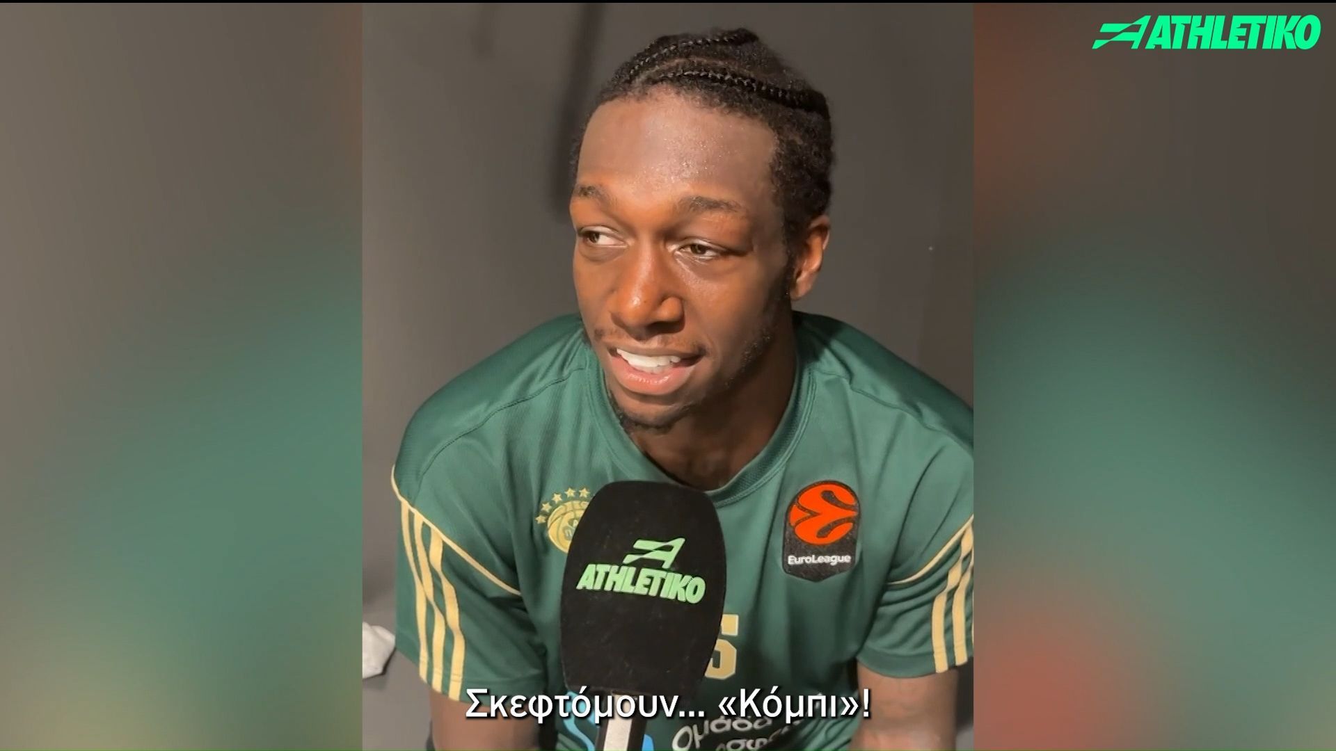 Ο Κέντρικ Ναν στο Athletiko - Τι σκεφτόταν ο Αμερικανός τη στιγμή που ...