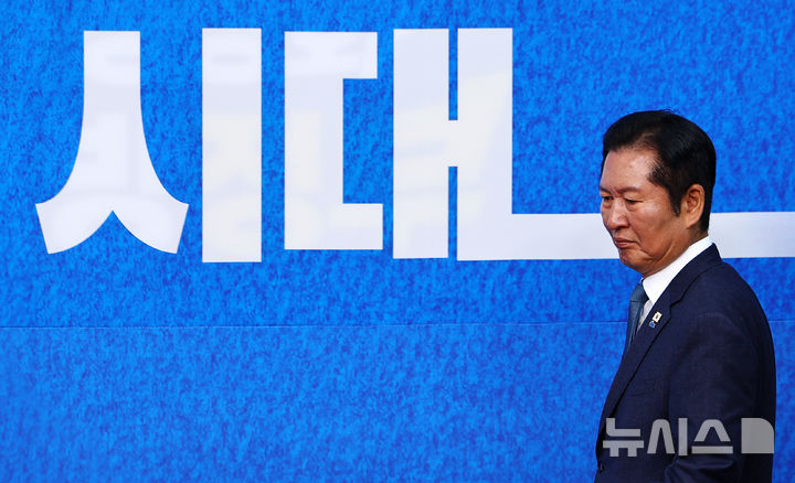 정청래, 노동절 맞아 해상교통관제센터 방문…"해상 안전 지키는 여러분이 애국자"