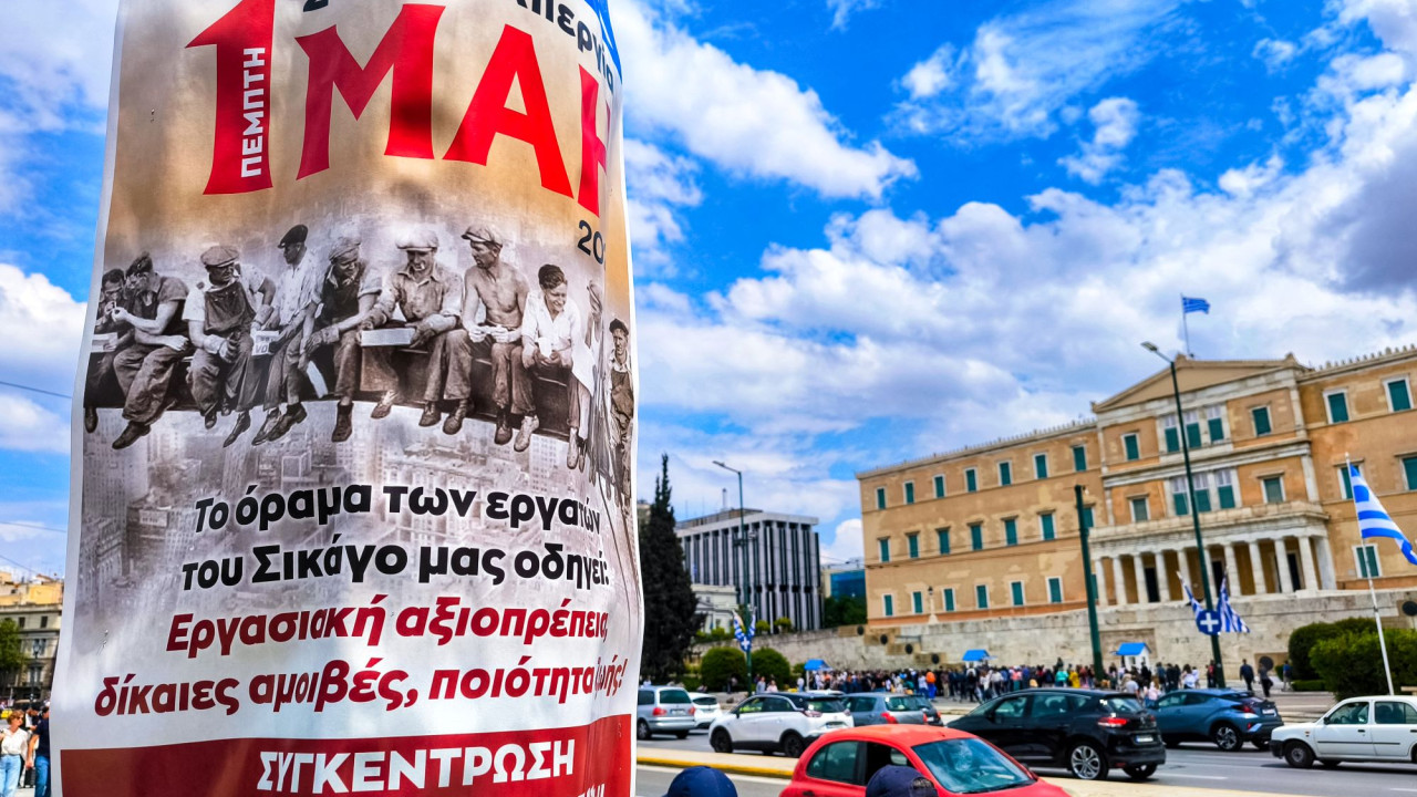 Απεργιακές συγκεντρώσεις σε όλη τη χώρα – Δεμένα τα πλοία στα λιμάνια ...