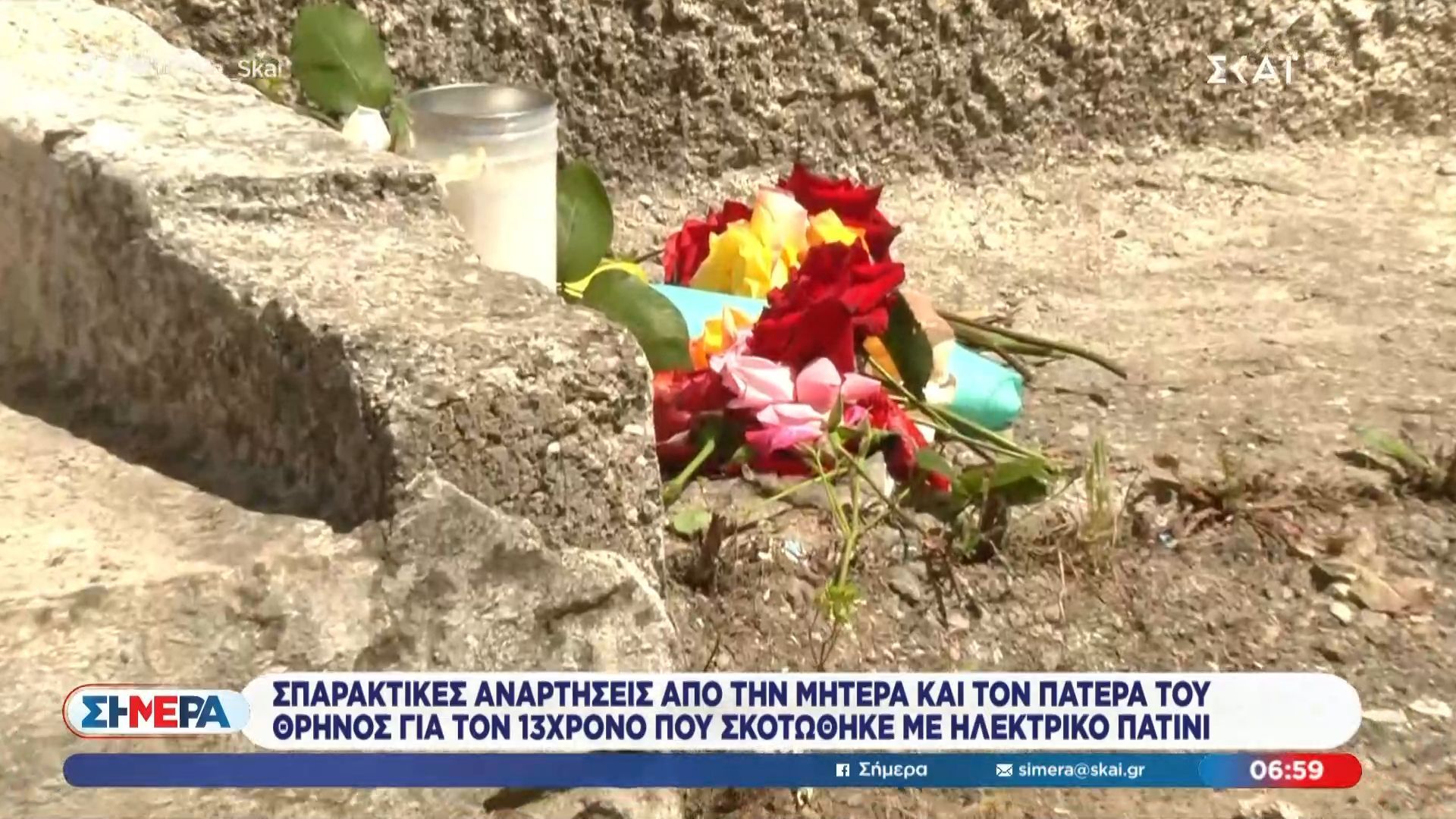 Σήμερα το πρωί η κηδεία του 13χρονου που σκοτώθηκε στην Ηλεία - Το ...