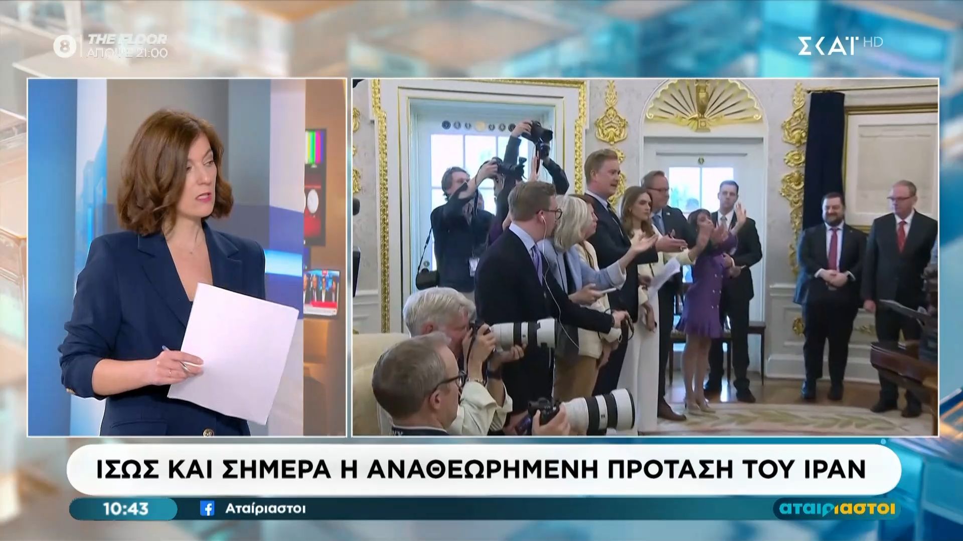 Διαμάχη στις ΗΠΑ | Τελείωσε η προθεσμία για στρατιωτικές επιχειρήσεις ...