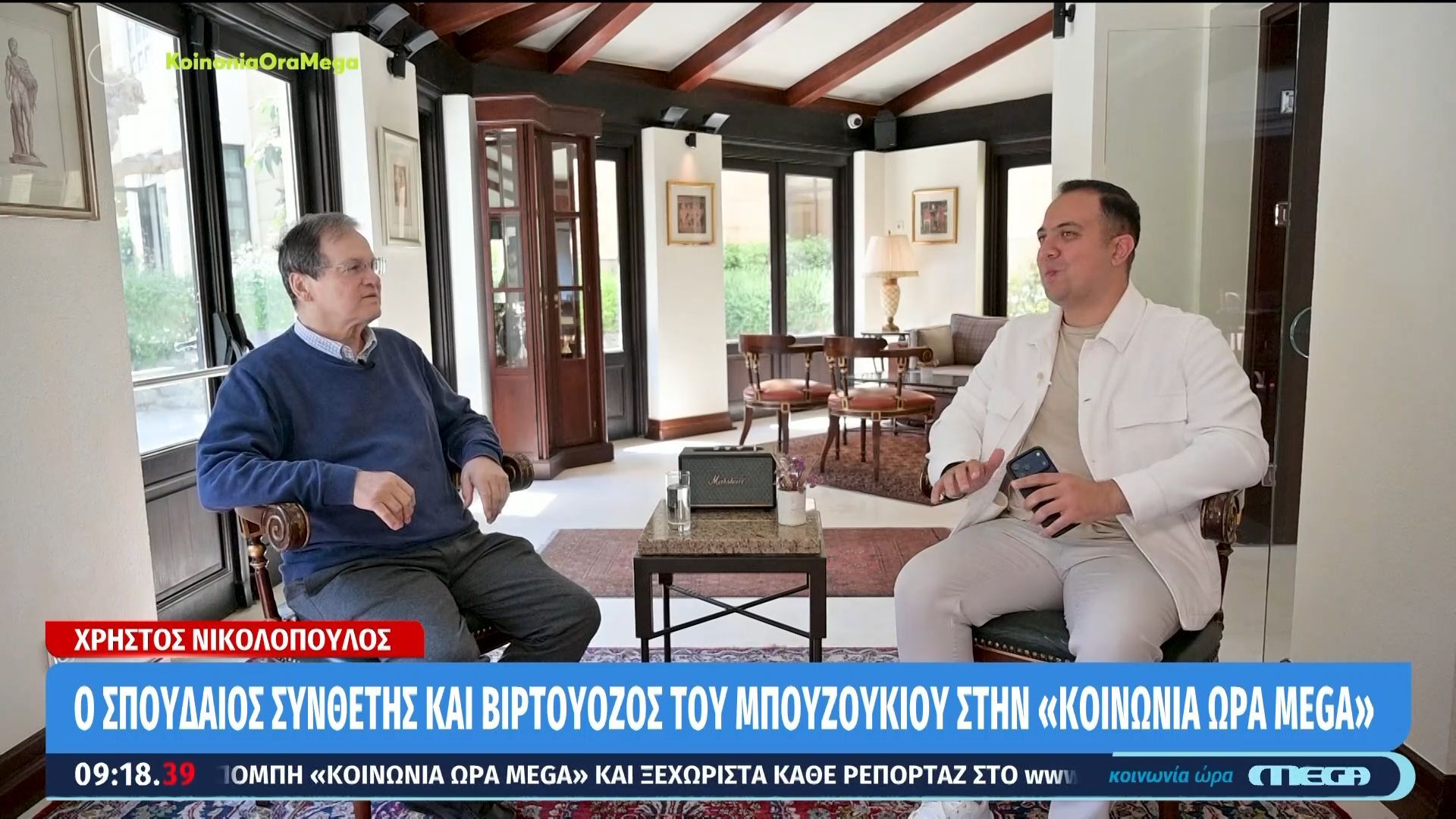 Χρήστος Νικολόπουλος: Ο σπουδαίος συνθέτης και βιρτουόζος του ...