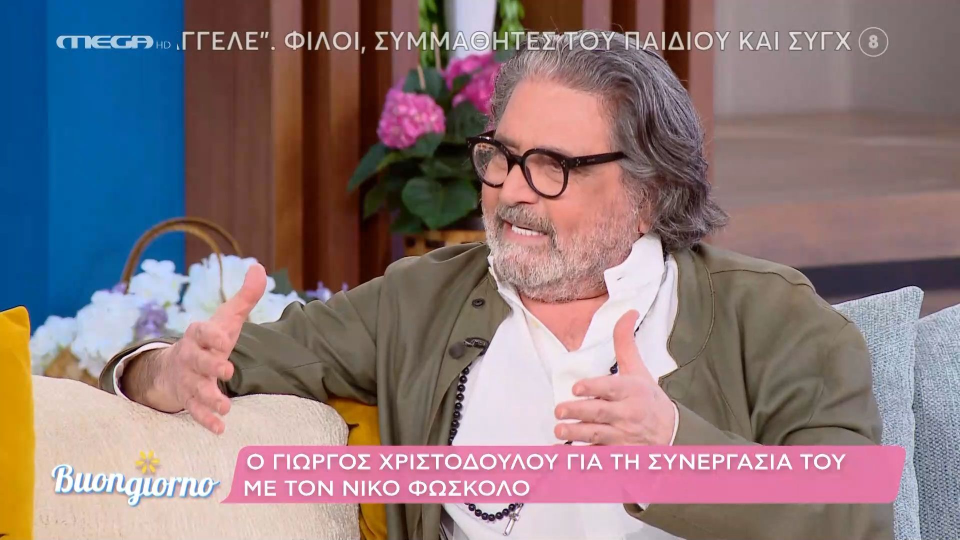 Γ. Χριστοδούλου: «Ήμουν ο πρώτος ηθοποιός που παραιτήθηκε από τη «Λάμψη»»