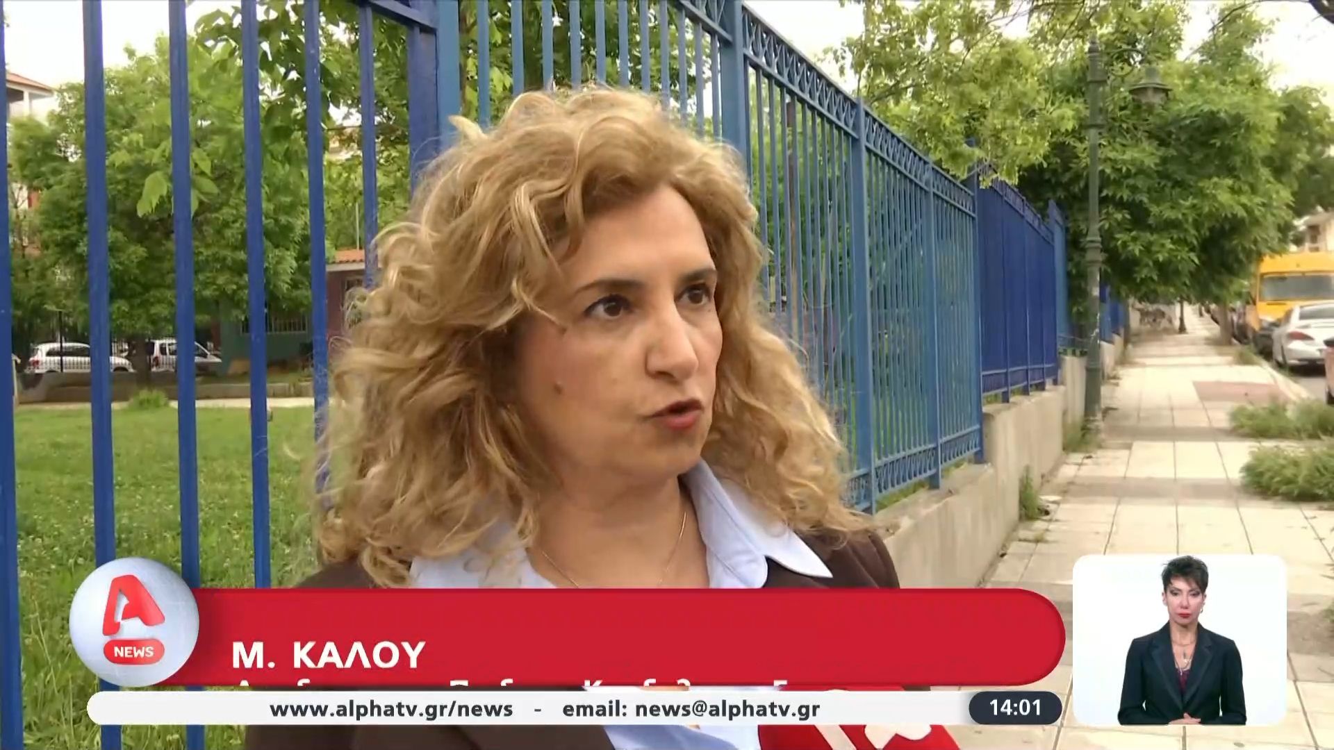 Εισαγγελέας για τον τραυματισμό 5χρονου σε νηπιαγωγείο
