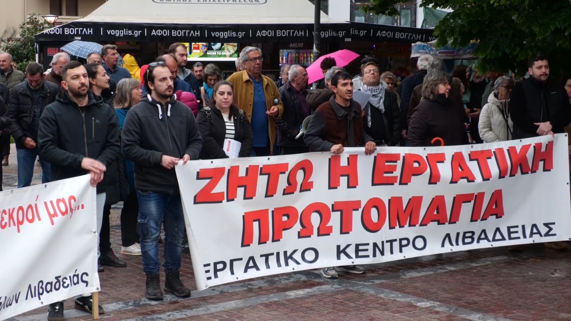 Εργατική Πρωτομαγιά: Μαζική και δυναμική συμμετοχή στην Λιβαδειά